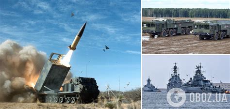 Atacms Маломуж назвав стратегічні цілі для ракет як змінять ситуацію на полі бою війна