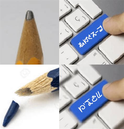 My First Meme In My Conlang R Conlangmemes