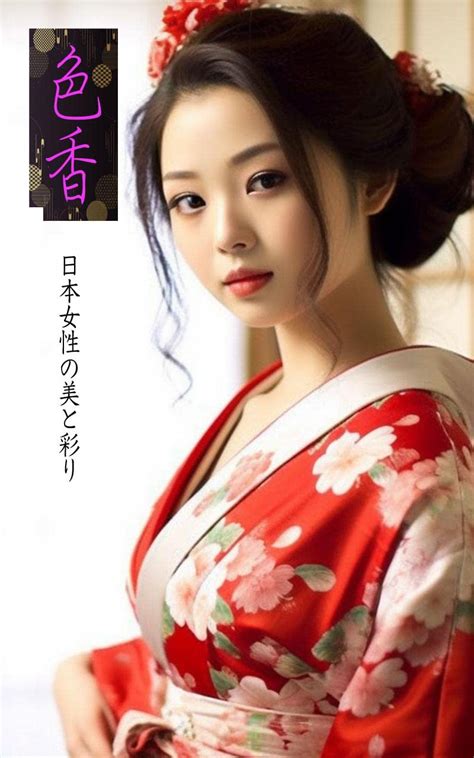 Iroka Nihonzyoseinobitoirodori Eaigatukutta Gazou Siriizu