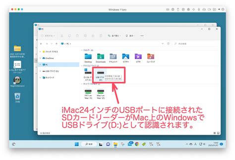 Toyota Navi Data Update 410d 60