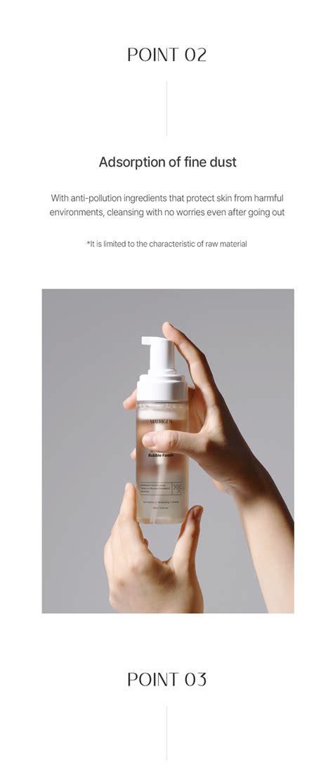 Matrigen Cosmetics Canada Ph Vortex Bubble Foam