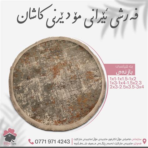 Milya Home میلیا هۆم Home