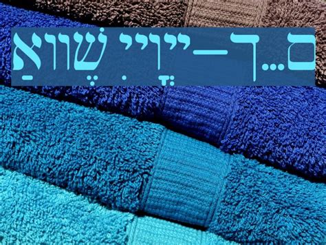 Hebrew Regular Font