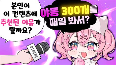 신음소리on Youtube