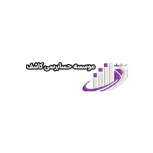بهترین نرم افزار حسابداری باشگاه ورزشی انتخاب مطمئن【سال 1405】