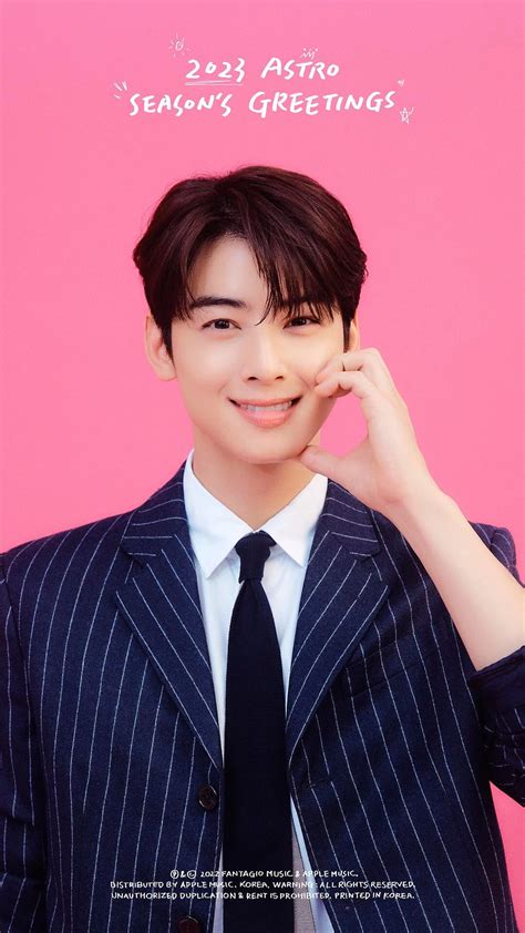 Astro 2023 Seasons Greetings Teaser Images Popular Ver R