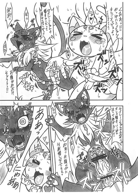 Rule 34 Censored Comic Cum Feline Female Fur Human Japanese Text