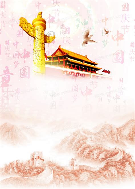 天安门华表背景模板背景图片下载 2200x3080像素格式 编号18rf5ylpz 图精灵