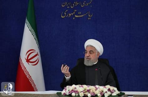 روحانی کشور در شرایط سخت تحریم و جنگ اقتصادی به خوبی اداره شده است ایصال نیوز