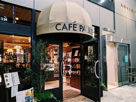 現存する日本最古の喫茶店「銀座カフェーパウリスタ」で伝統のコーヒーを堪能 てくてくレトロ