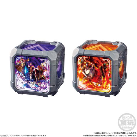 Sg Arc Cube 02