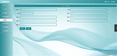 【附源码】计算机毕业设计教务管理系统（javaspringbootmysqlmybatis论文 Csdn博客