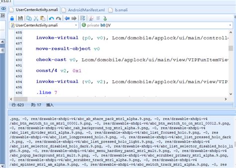 Android逆向VIP破解实战练习 腾讯云开发者社区 腾讯云