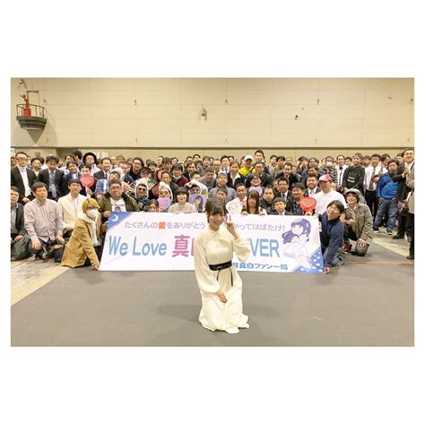 Posts By Ui Mashiro