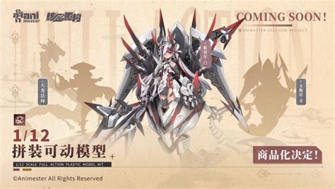 紫微星·白 Hpoi手办维基