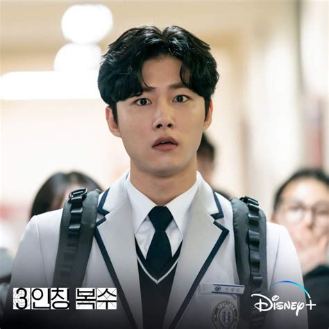 ‘revenge Of Others Episode 2 Shin Ye Eun Shows Concern To Lomon After