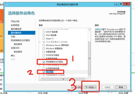 Windows Server 各版本搭建远程访问 Vpn 服务器实现 Vpn 连接（03~19） 张士玉小黑屋