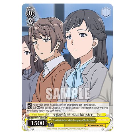 Weiss Schwarz Rascal Does Not Dream Of A Sister Venturing Out And Knap