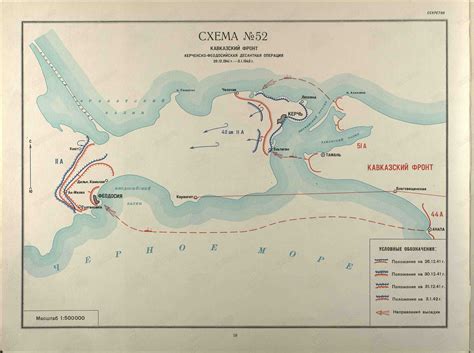 Face Of Victory On January 3 1942 The Kerch Feodosiya Operation Of