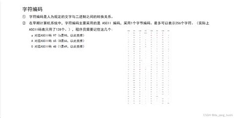 Java笔记（九） Csdn博客