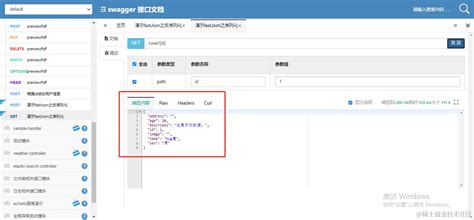如何在spring Boot中使用fastjson实现高效的json数据处理？这你必须得会！🏆本文收录于《spring 掘金