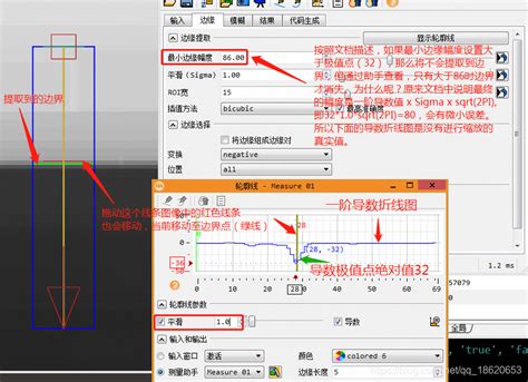 halcon 测量之measure pos算子介绍（四） measurepos csdn博客
