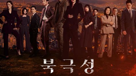 Cara Nonton Tempest Episode 4 5 Sub Indo Disney Plus Cek Jadwal Rilis