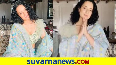 ಮಣಿಪುರಿ ಡ್ರೆಸ್‌ನಲ್ಲಿ ಮಣಿಕರ್ಣಿಕಾ ನಟಿ ಕ್ವೀನ್ ಕಂಗನಾ ದೇಸೀ ಸ್ಟೈಲ್ ನೋಡಿ