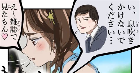 4コマ この後お仕置きされる女の子。 カコミスルのマンガ 漫画 スーファミ フーフー Pixiv
