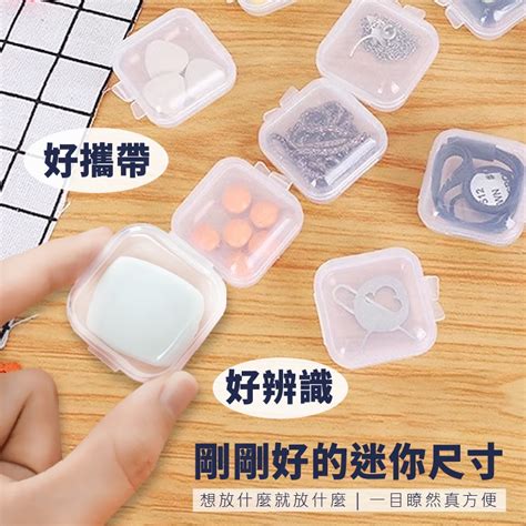 台灣出貨免運💥耳塞收納盒 迷你收納 小巧 透明收納盒 透明耳塞盒 小方盒 隨身 戒指收納盒 小物收納盒 蝦皮購物