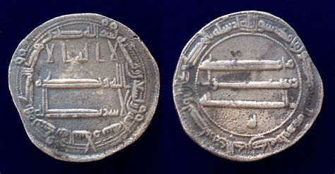 Reading Arabic Coins