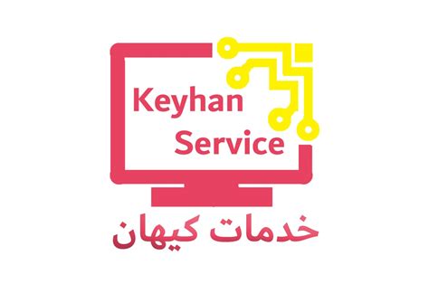 خدمات کیهان Khurd Kabul