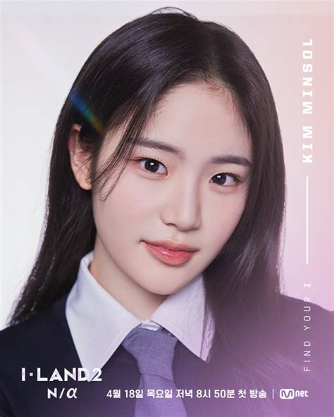 Kim Minsol Kpop Wiki Fandom