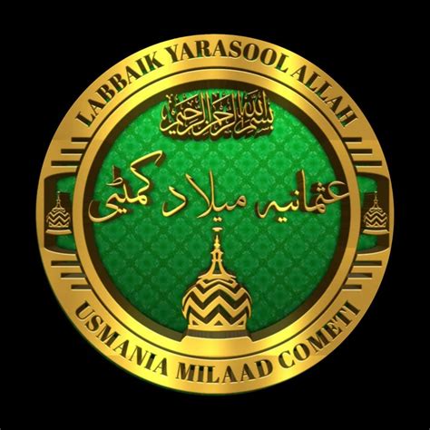 عثمانیہ میلاد کمیٹی