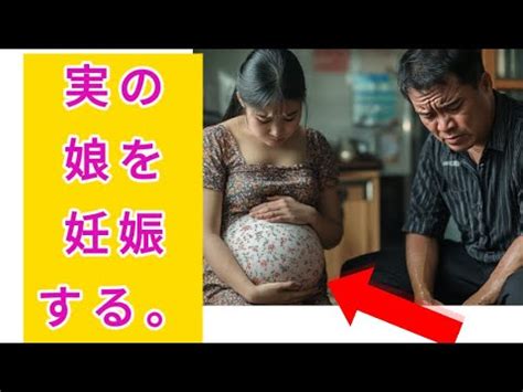 この家族にとっての大きな悲劇の物語、彼らはどのように行動するのか？ Youtube