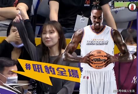 为霍华德送写真，赛场干扰林书豪，台妹 水蜜桃”走红了壮壮台湾拉拉