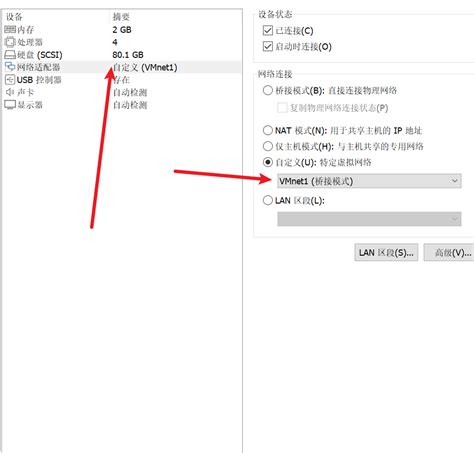在 Kali Linux 虚拟机中实现主机代理共享的详细指南 在 Kali Linux 虚拟机中实现主机代理共享的详细指南