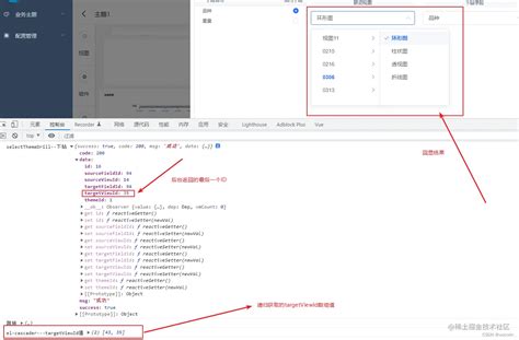 vue项目 element ui 级联选择器 el cascader 回显的完美解决1、需求 2、原因分析 3、解决方案 掘金