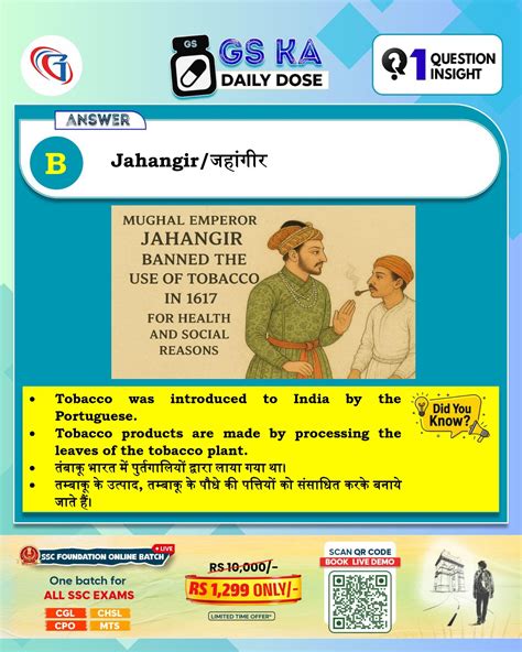 Galaxy Classes Delhi