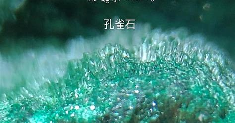 Malachite Album On Imgur