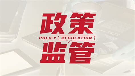 又一翡翠直播间因虚假宣传被罚，行业乱象正被逐步整治