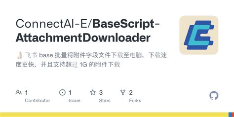 Github Connectai Ebasescript Attachmentdownloader 🍶 飞书 Base 批量将附件字段文件下载至电脑，下载速度更快，并且支持超过 1g
