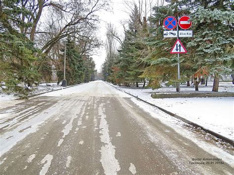 Ulitsa Lenina Volgodonsk