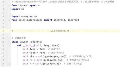 大规模复杂系统集成仿真技术漫谈五将Python引入联合仿真 知乎
