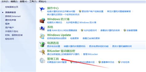 如何配置数据库ODBC数据源 新知