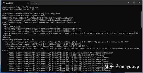 使用tesseract进行图片文字识别 知乎