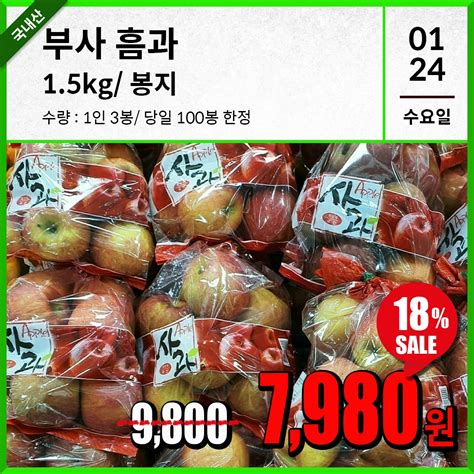 영주농협 파머스마켓 Band