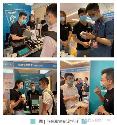 探索 信尚安物联聚焦智慧医院建设下新趋势 知乎