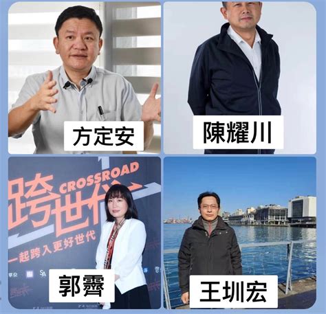 謝國樑再公布小內閣名單 熟識和借將居多 新北借將 基隆市長 大紀元