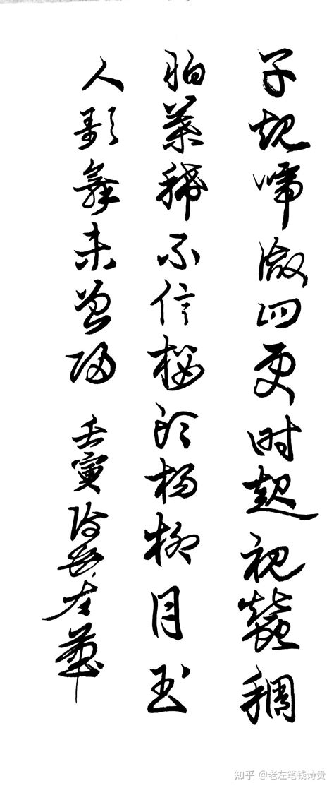 读书笔记六则 知乎